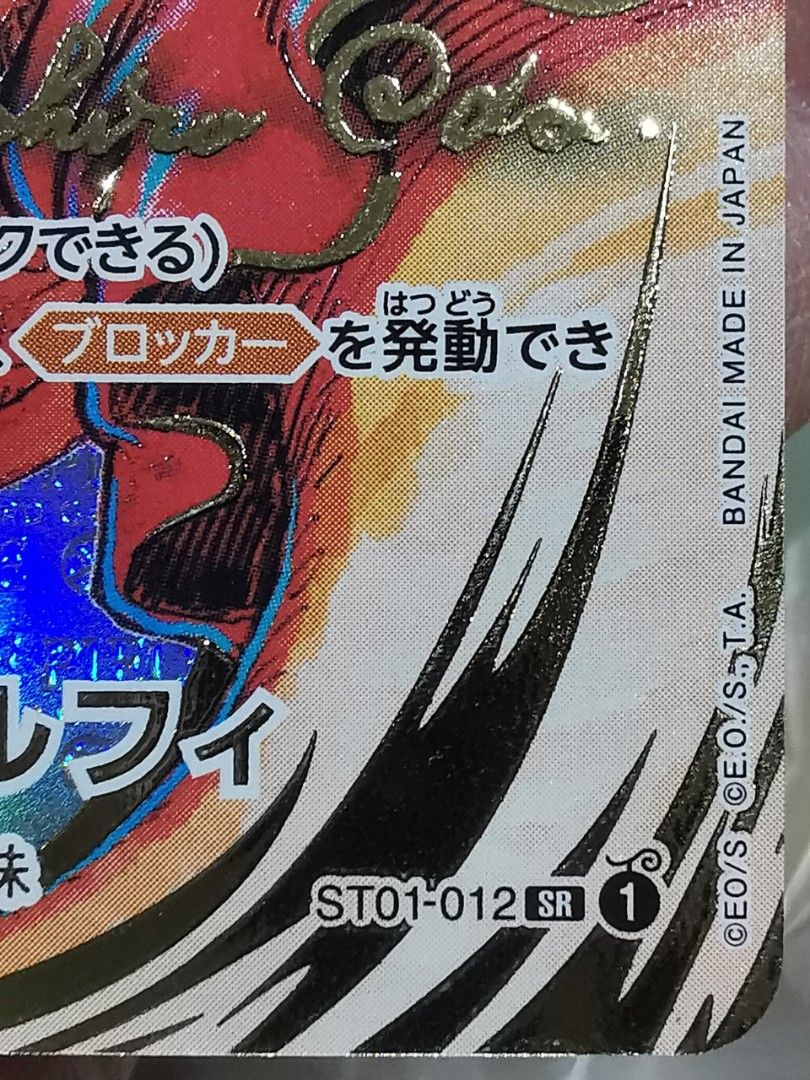 OP05 Anniversary Signed Luffy Oda, Hobbies & Toys, Toys & Games on ...