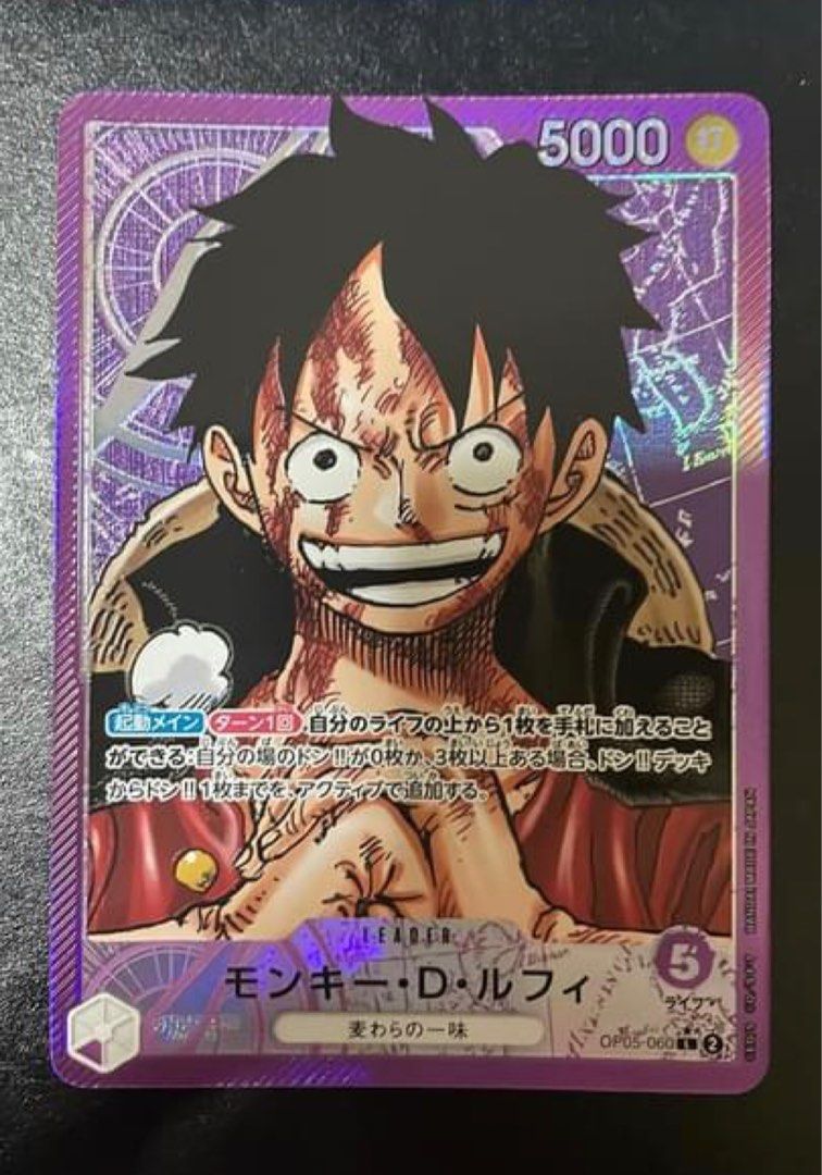 OP05 Luffy Ldr AA One Piece, Hobbies & Toys, Toys & Games on Carousell