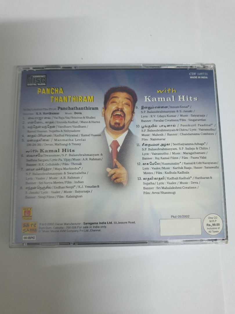 Panchathanthiram & with Kamal Hits, Hobbies & Toys, Music & Media, CDs ...