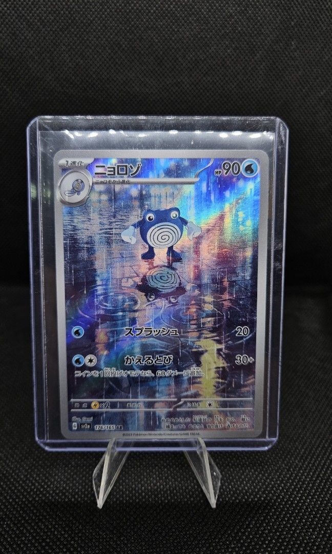 Pokemon 151 AR, Hobbies & Toys, Memorabilia & Collectibles, Fan ...