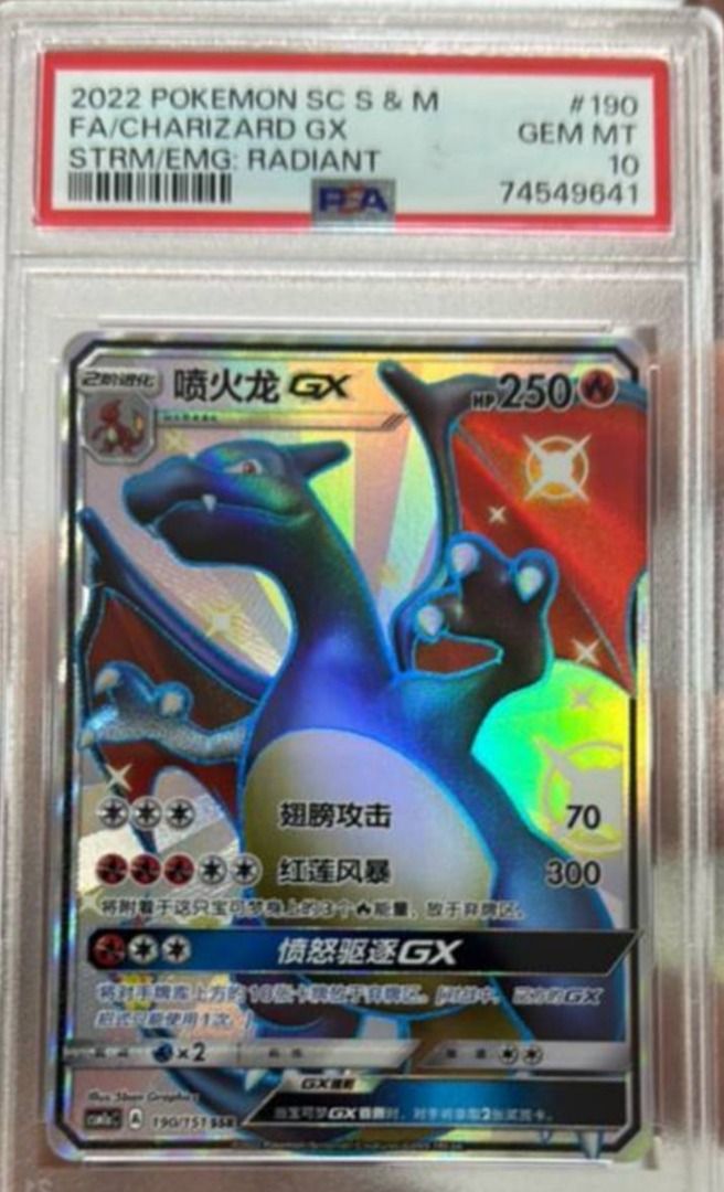 Pokemon cards - Chinese Charizard GX, Hobbies & Toys, Toys & Games on ...
