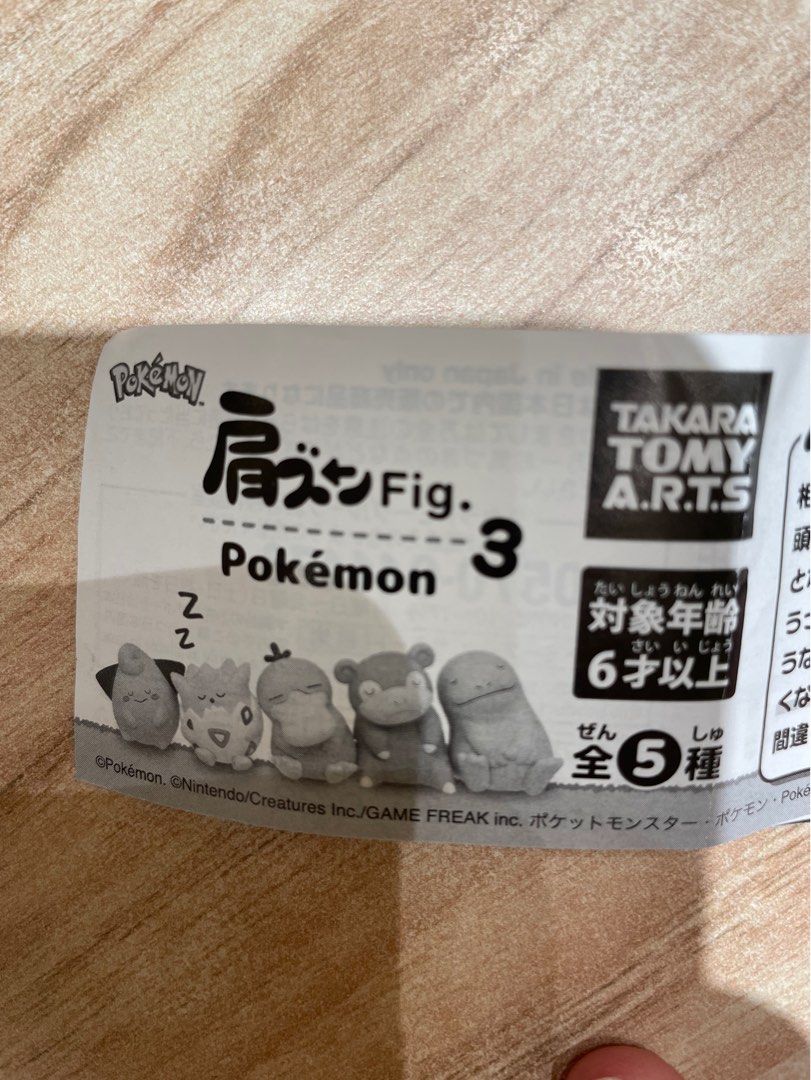 Pokemon Gachapon, Hobbies & Toys, Memorabilia & Collectibles, Fan ...
