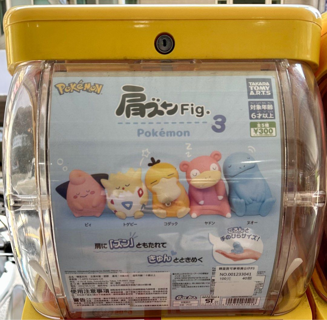 Pokémon Gashapon, Hobbies & Toys, Toys & Games on Carousell