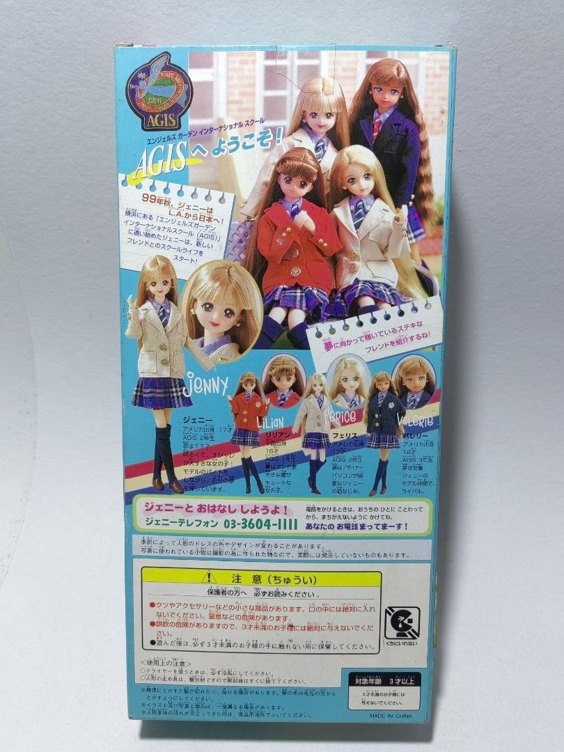 RARE Vintage 1999 Jenny Angels Garden Jenny Valerie Takara Licca Doll Figure, Hobbies & Toys ...