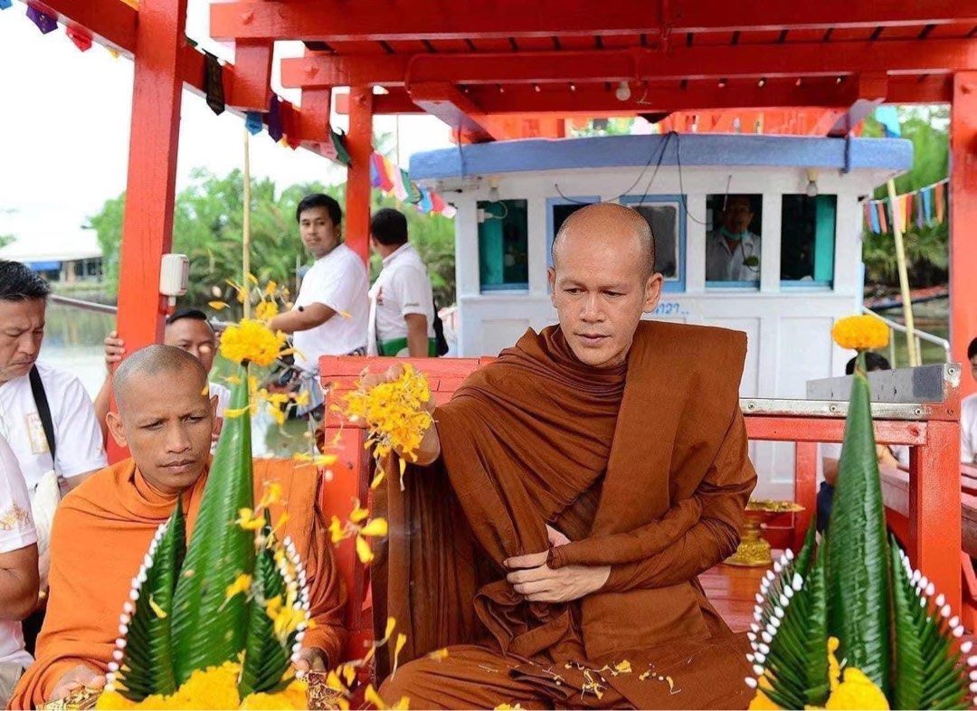 Rian Stamp Jatukam Ramathep Roon Phor Hai Luk Ruay | Wat Phra Mahathat ...