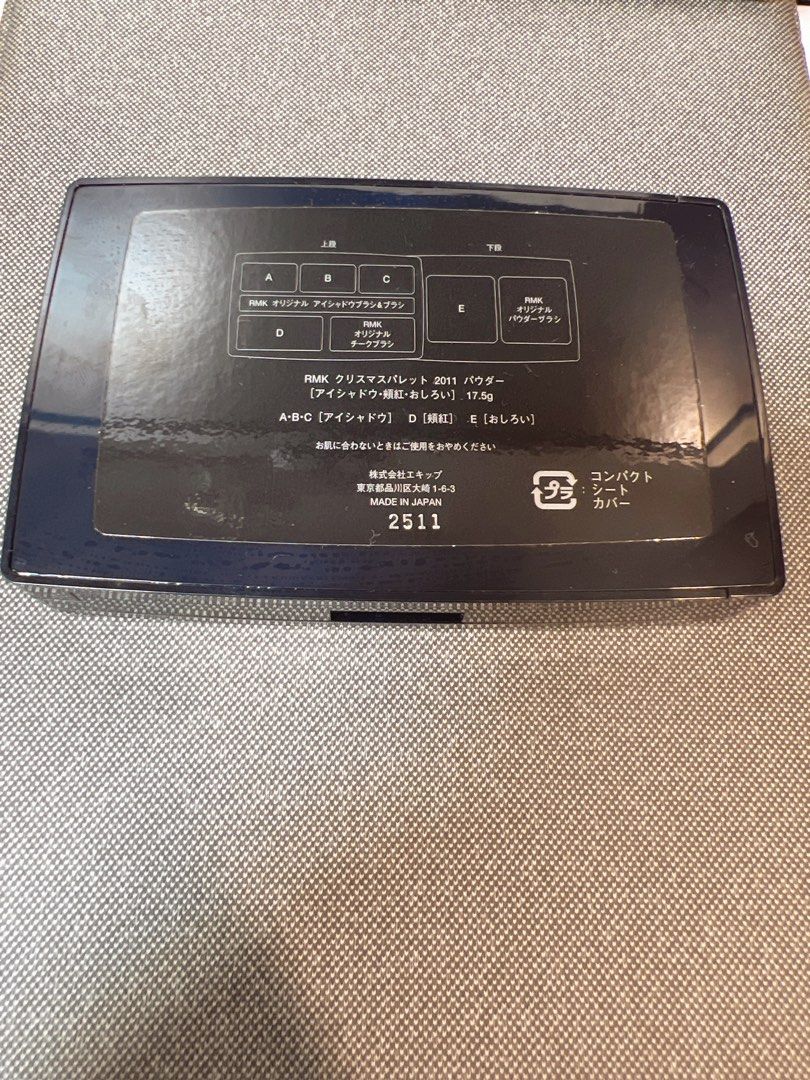 RMK Makeup Set, Beauty & Personal Care, Face, Makeup on Carousell