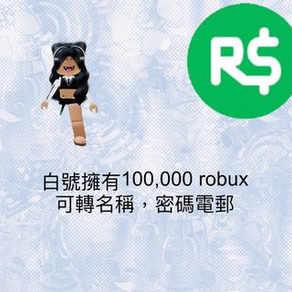 Roblox robux 出售 | 網上購買 100+ 件 Roblox robux | Carousell Hong Kong