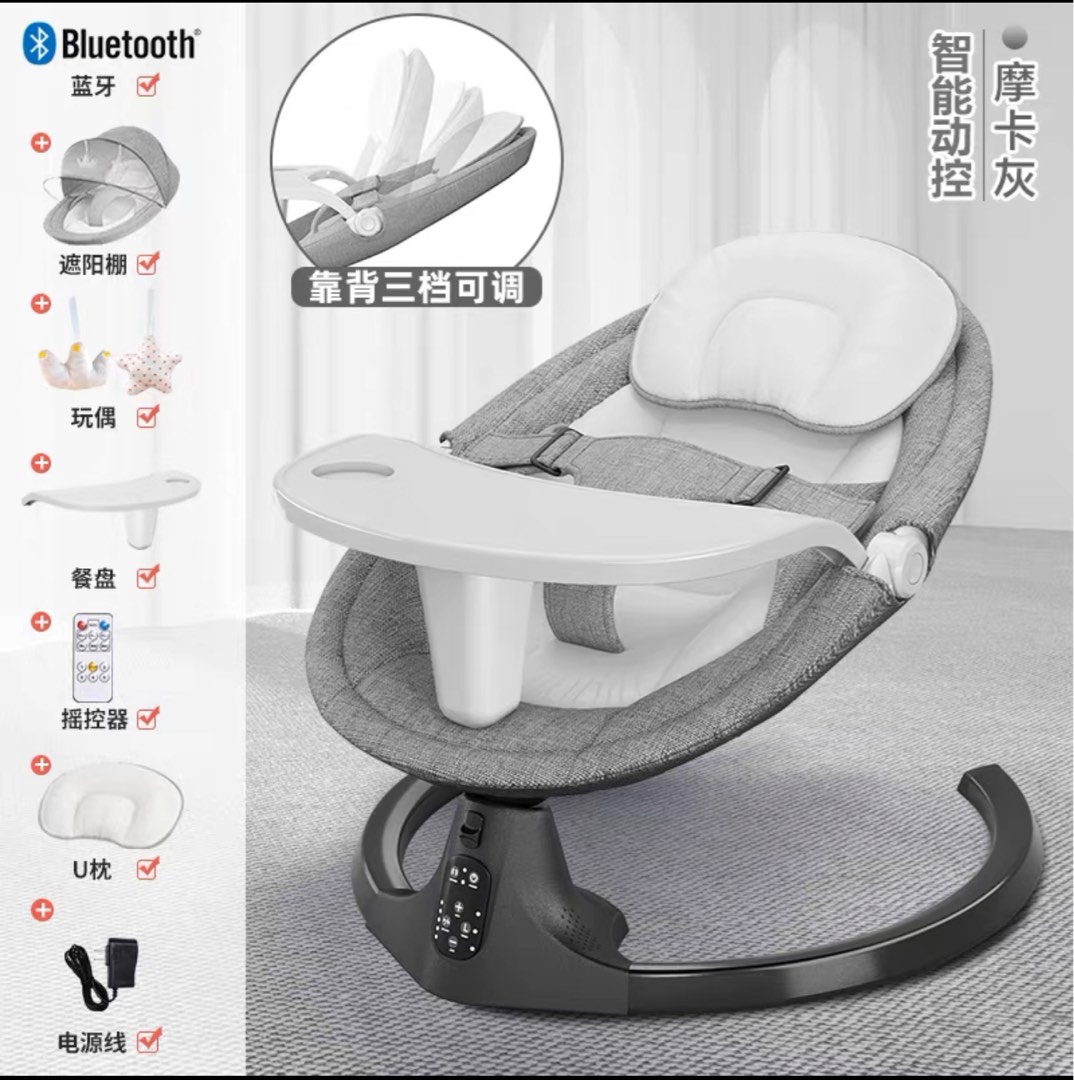 Rocker Bed (Grey), Babies & Kids, Baby Nursery & Kids Furniture ...