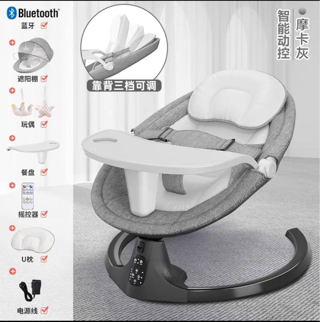 Rocker Bed (Grey), Babies & Kids, Baby Nursery & Kids Furniture ...