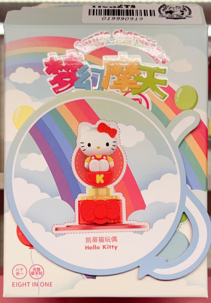 Sanrio character blind box - Hello Kitty, Hobbies & Toys, Toys & Games ...