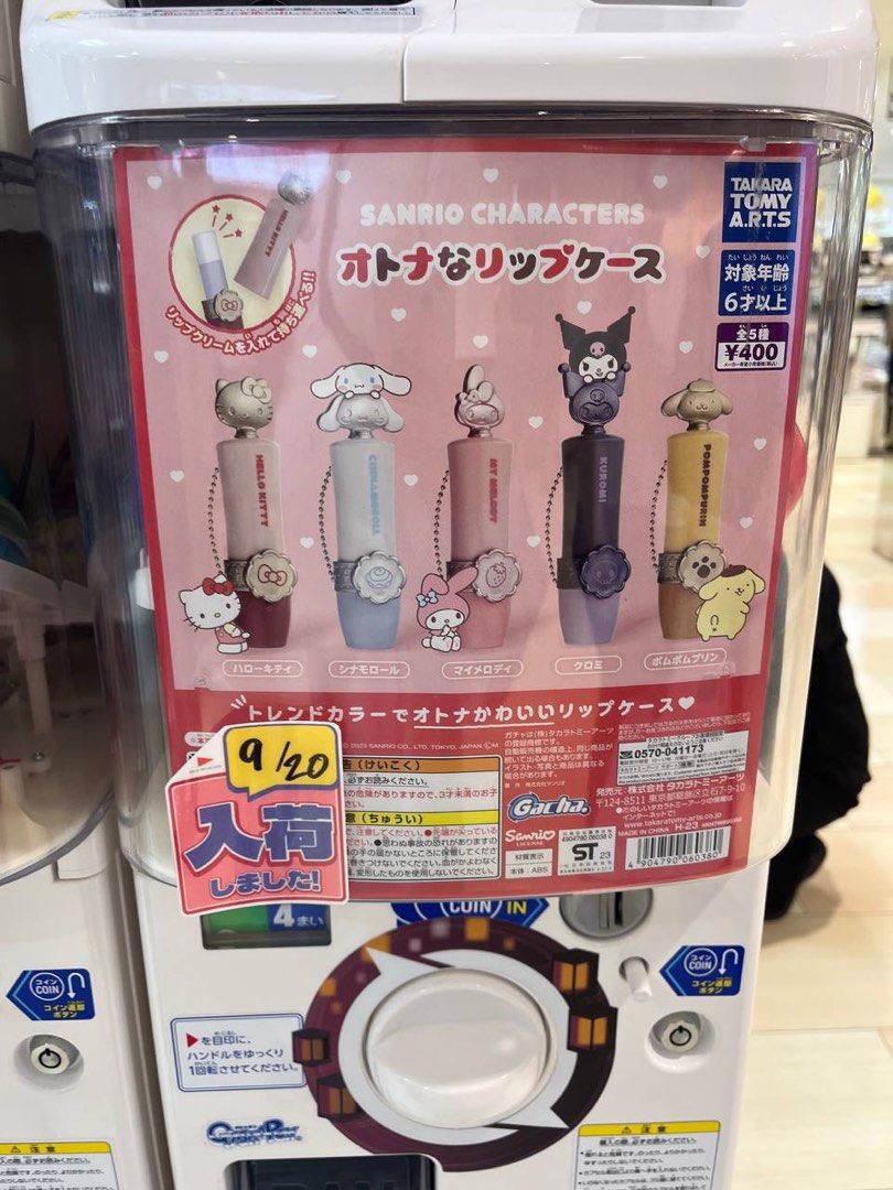 hello kitty lipstick case