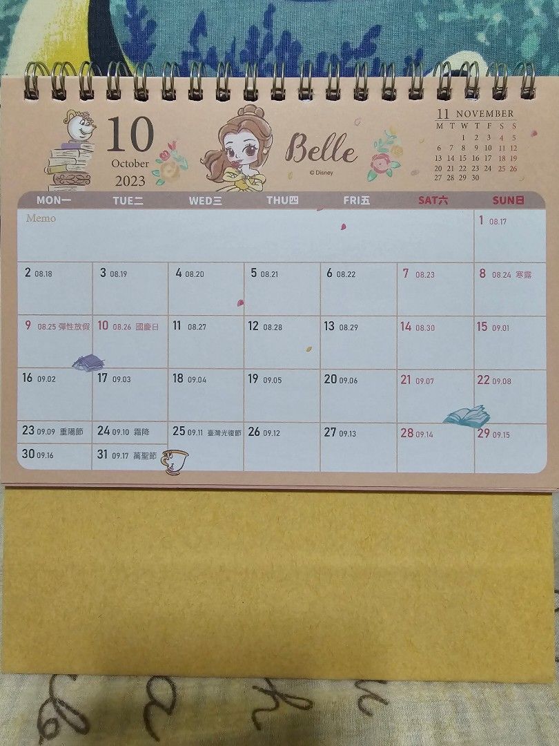 Sep 2023 - Dec 2024 Disney Princess Table Calendar - Ariel, Belle ...