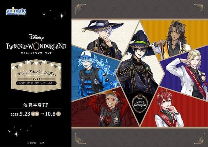 twst twisted wonderland merch, Hobbies & Toys, Memorabilia ...