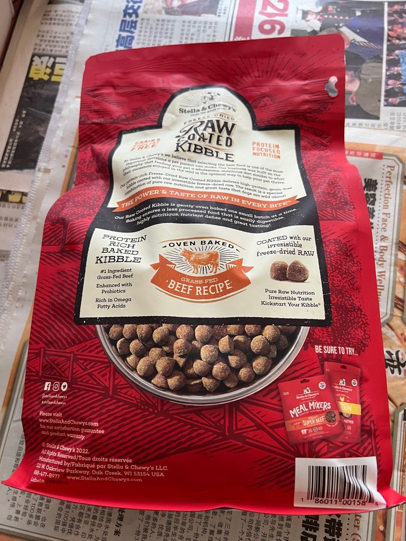 Used once Stella and Chewy Raw coated kibbles (Beef recipe), Pet ...
