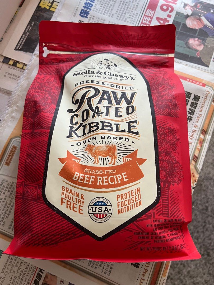 Used once Stella and Chewy Raw coated kibbles (Beef recipe), Pet ...