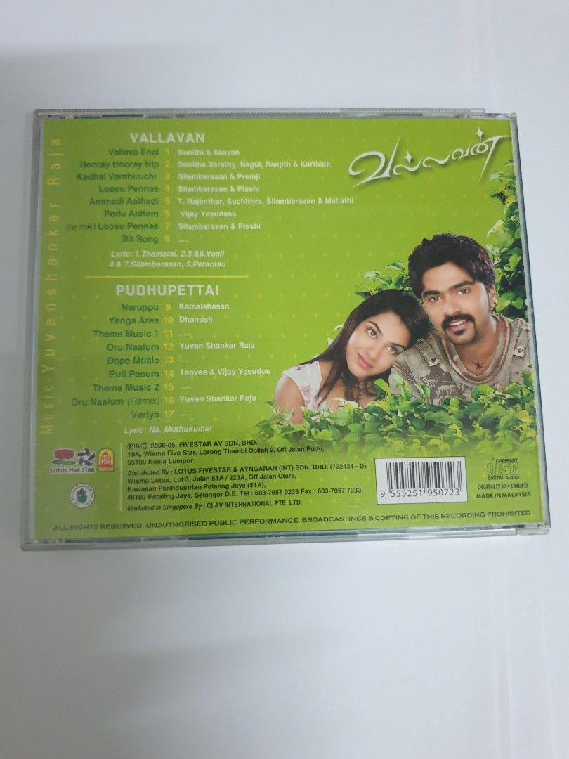 Vallavan & Pudhupettai, Hobbies & Toys, Music & Media, CDs & DVDs on ...