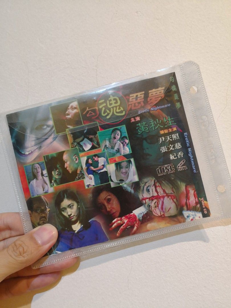 Vcd Classic Hong Kong Movie Errotic Nightmare Horror Movies 90s Anthony ...