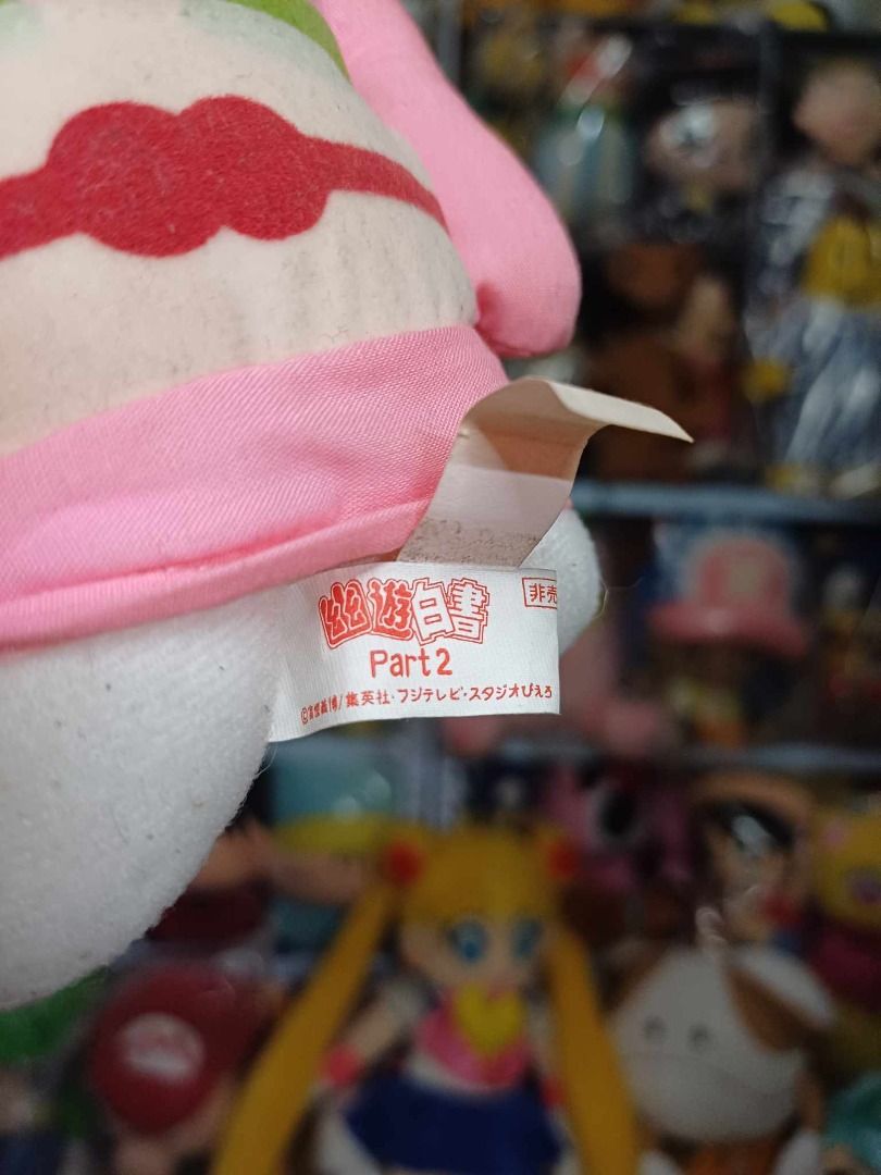 Vintage Botan Yu Yu Hakusho Ghost Fighter Retro Batang 90's Anime Plush ...