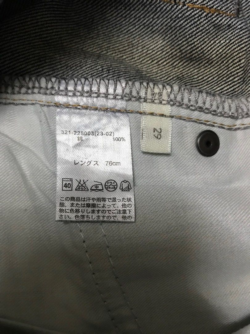 W30 G.U Jeans Dark Blue Original, Men's Fashion, Bottoms, Jeans on Carousell