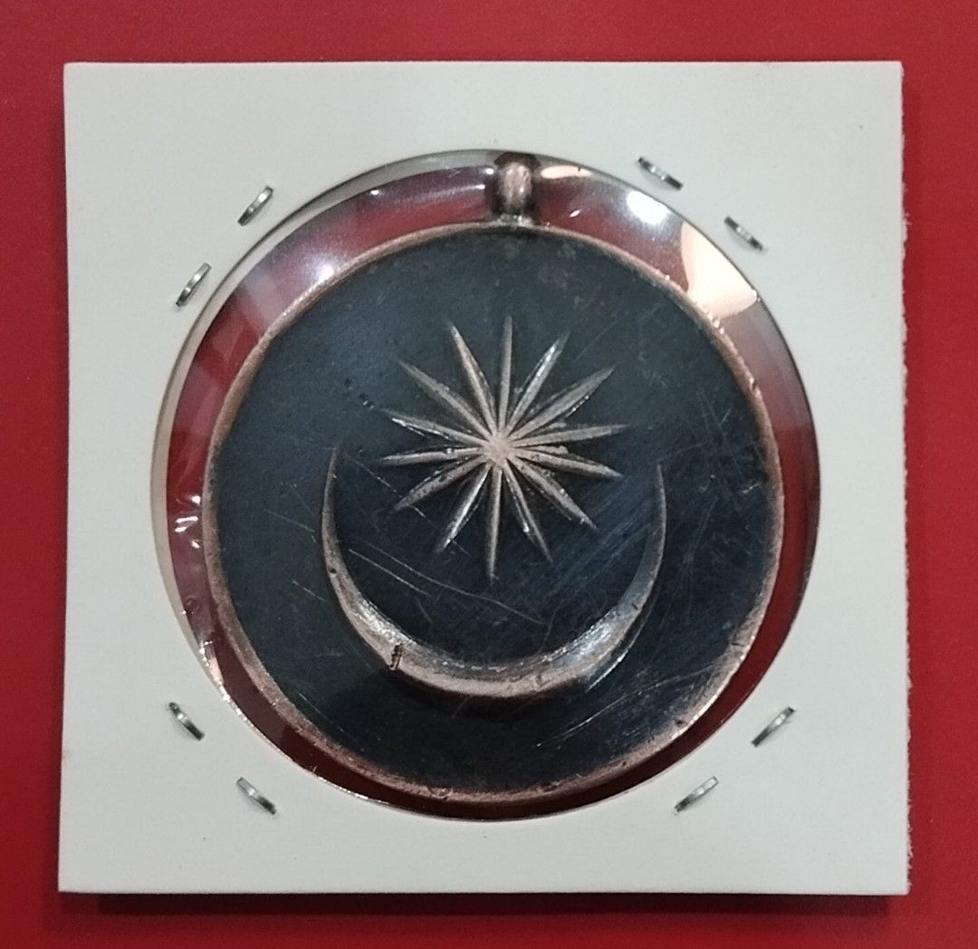 1pc Pingat Peringatan Malaysia 16 September 1963, Hobbies & Toys ...