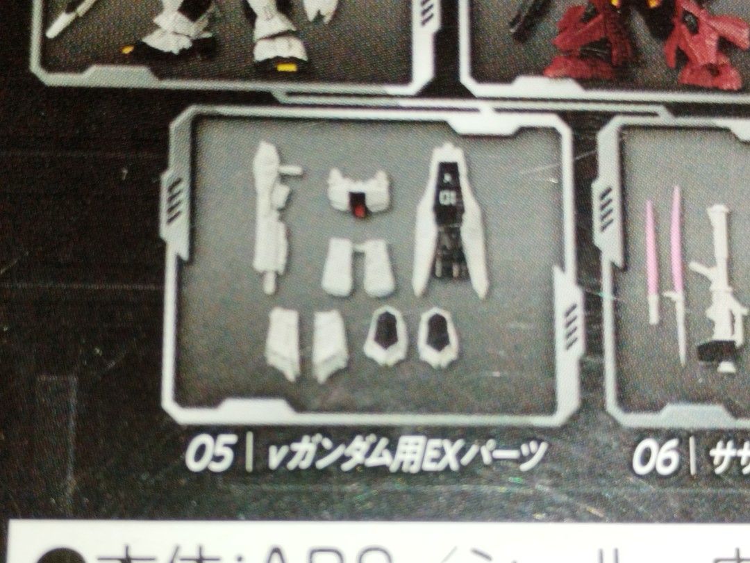 全新 架 HG 絕版 BB戰士 元祖 SD SDX 高達 SD GUNDAM CROSS SILHOUETTE WORLD FAX GUNDAM GROUND TYPE GGENERATION ...