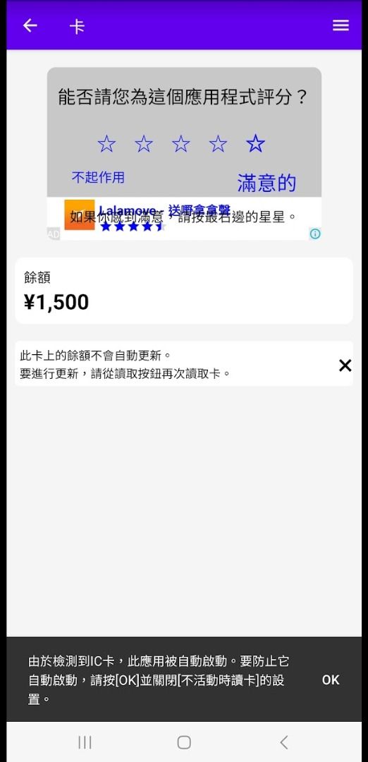 【大量現貨】 全新 日本西瓜卡SUICA卡 / ICOCA卡 / KITACA卡 / PASMO卡 交通卡 IC卡 實體交通卡 (日本八達通) 即買即用 Japan ...