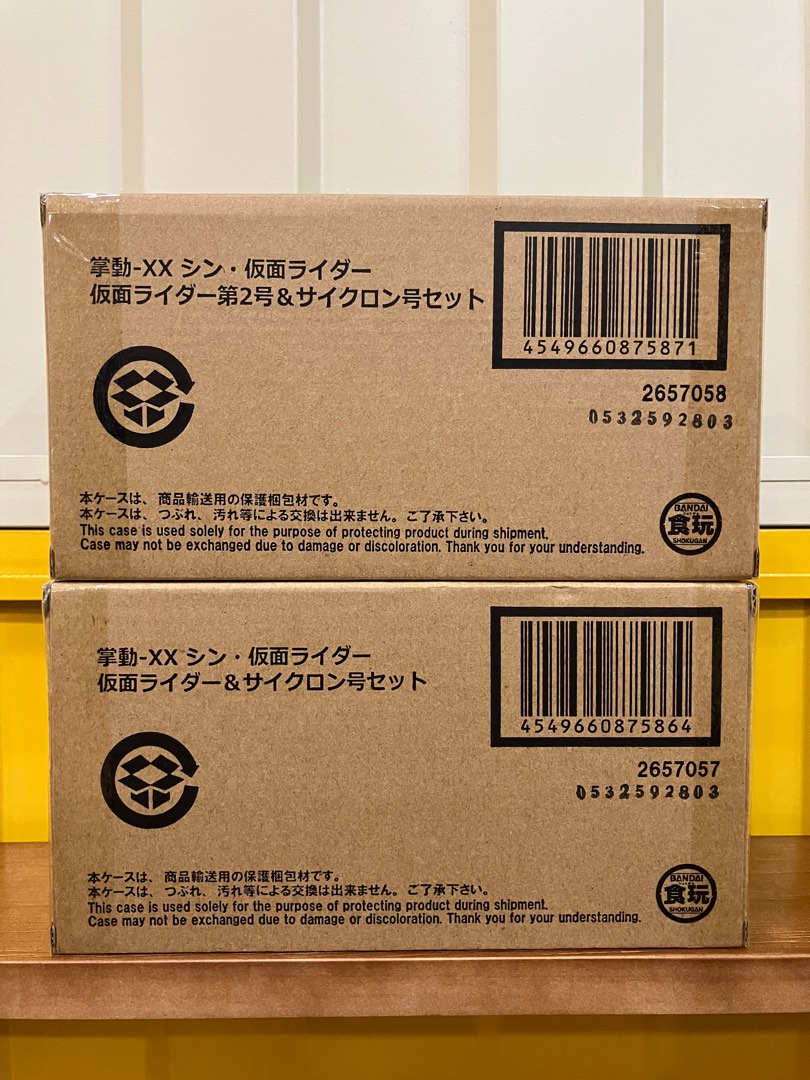全新現貨 Bandai Shodo Xx Shin Masked Rider No 1 And The Cyclone Set W O Gum
