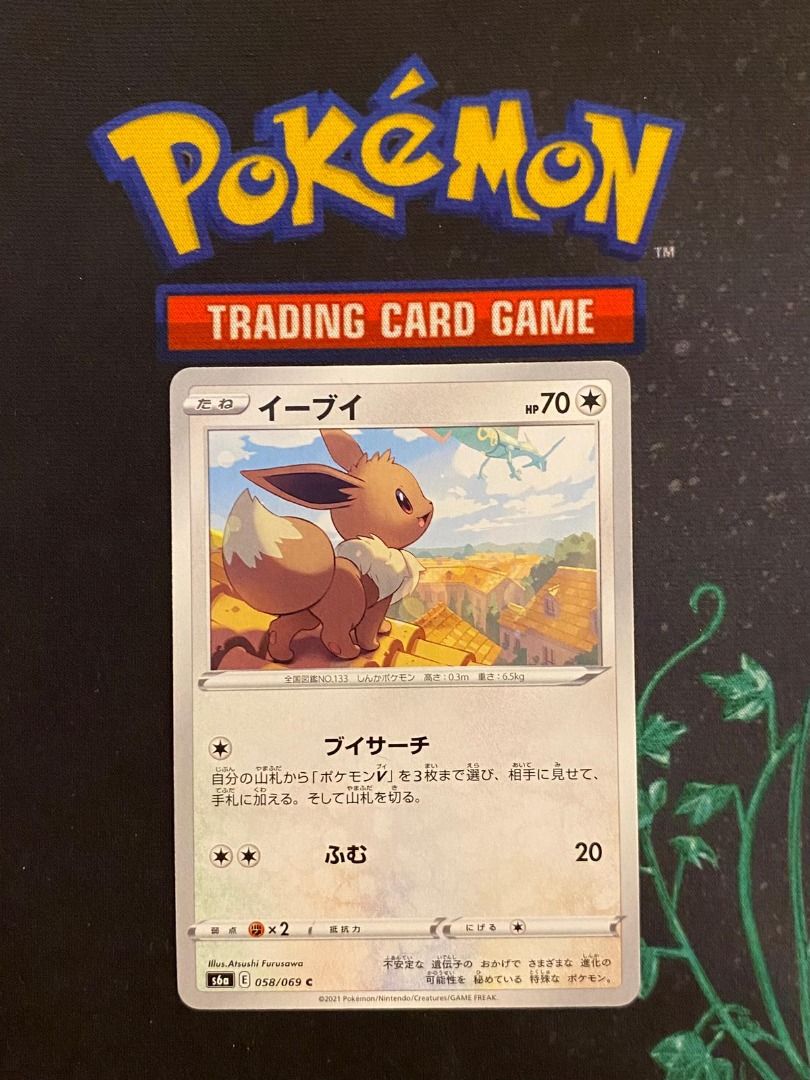 伊布 S6a#058日版PTCG Pokemon 寶可夢, 興趣及遊戲, 玩具 & 遊戲類 - Carousell