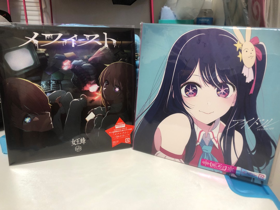 我推的孩子 Yoasobi Idol 女王蜂 OP ED CD, 興趣及遊戲, 音樂、樂器 & 配件, 音樂與媒體 - CD 及 DVD - Carousell