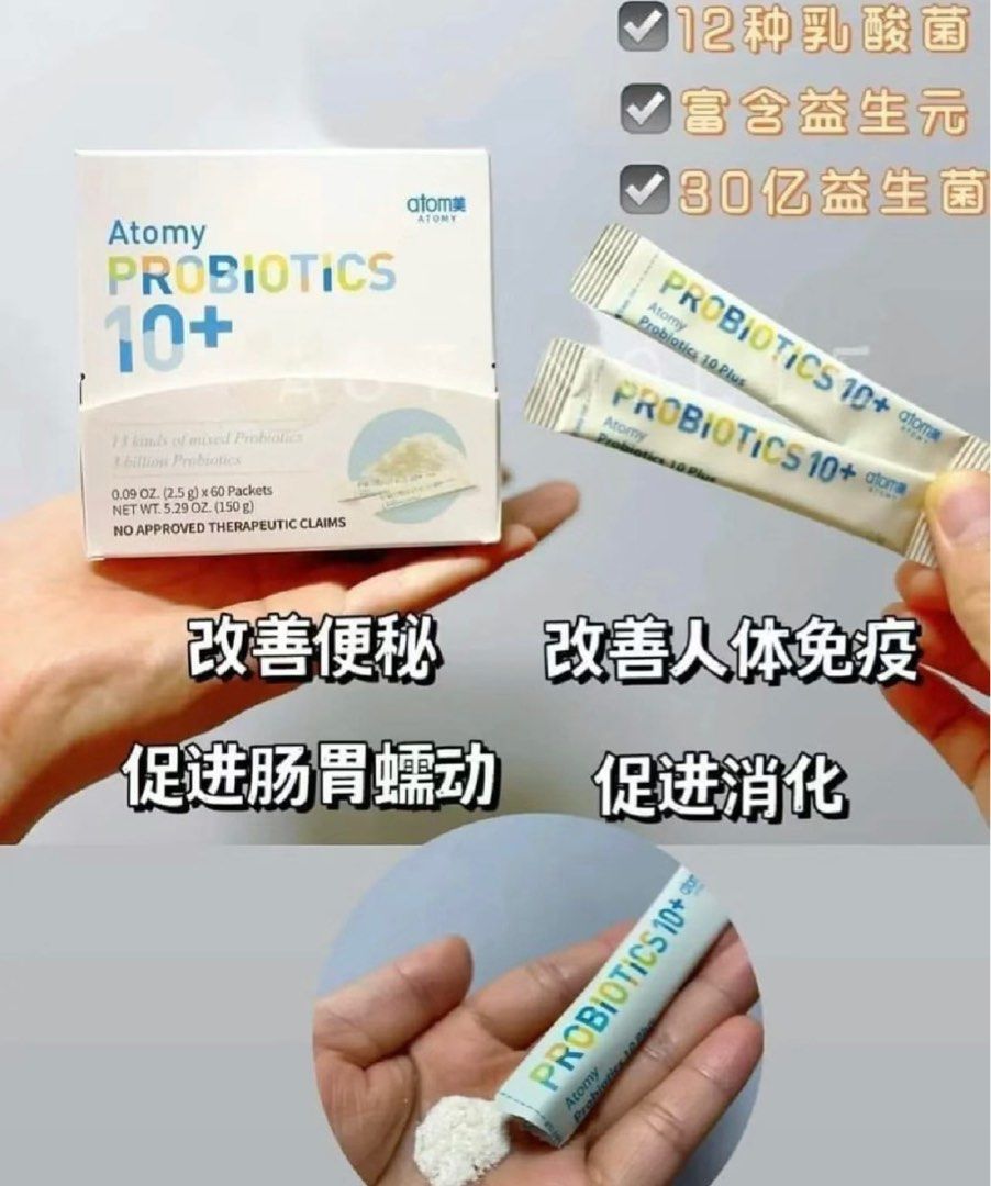 Atomy Probiotics, Health & Nutrition, Health Supplements, Vitamins ...