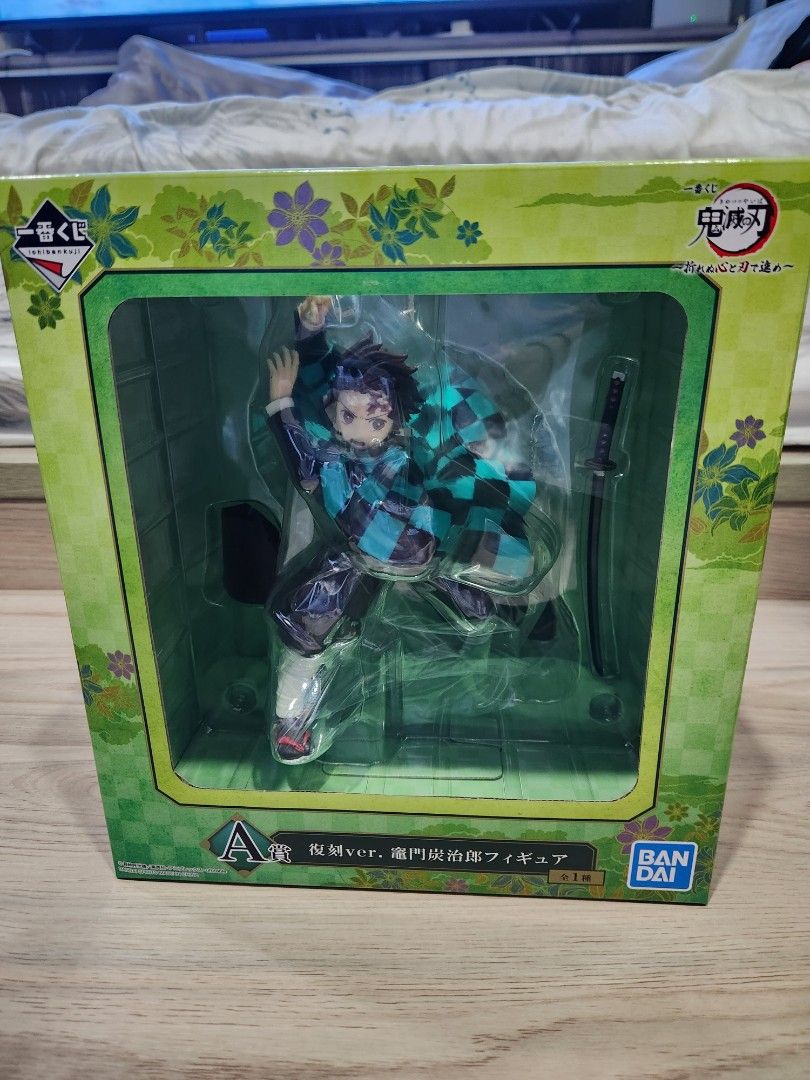 Bandai Demon Slayer Kamado Tanjiro Figure Kimetsu no Yaba Ichiban Kuji ...