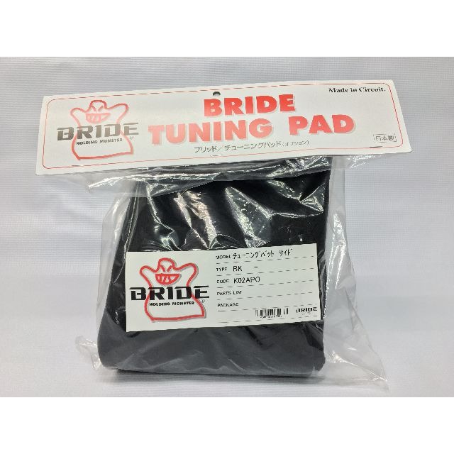 BRIDE - SIDE TUNING PAD, Car Accessories, Accessories on Carousell