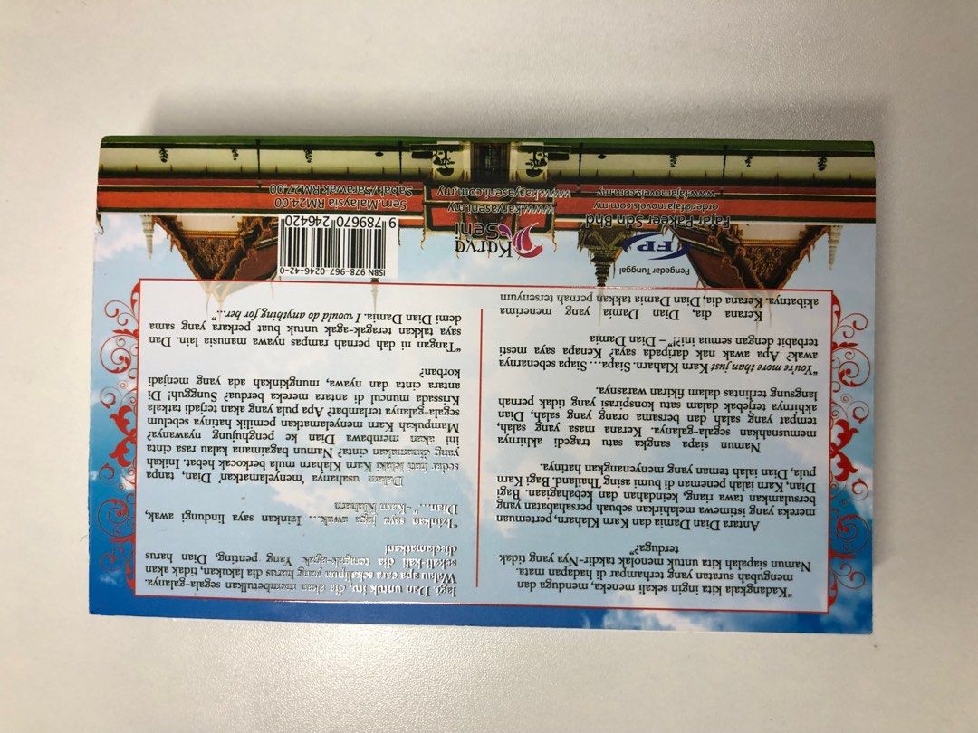 Chan Rak Ter by Sara Aisha, Hobbies & Toys, Books & Magazines ...