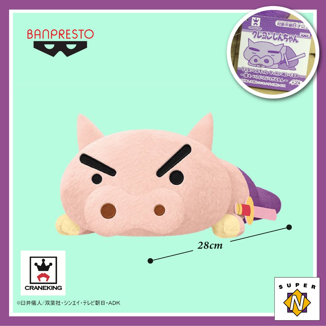 Crayon Shin Chan ~Buriburizaemon~ Nesoberi (Lying Down) Big Plush Toy ...