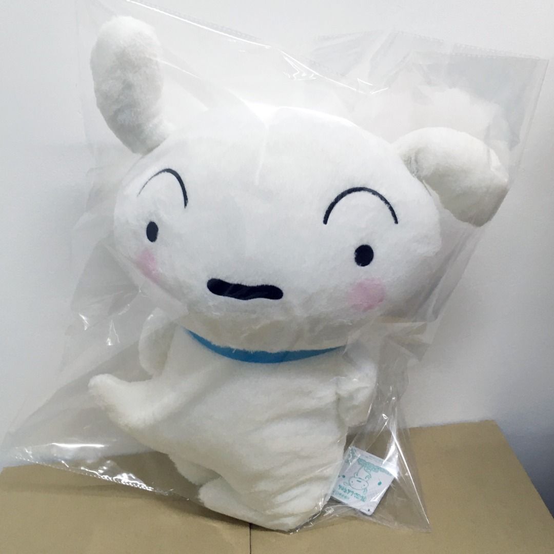 Crayon Shin Chan "Good Morning Shiro" - Shiro in Dancing Pose Big Plush ...
