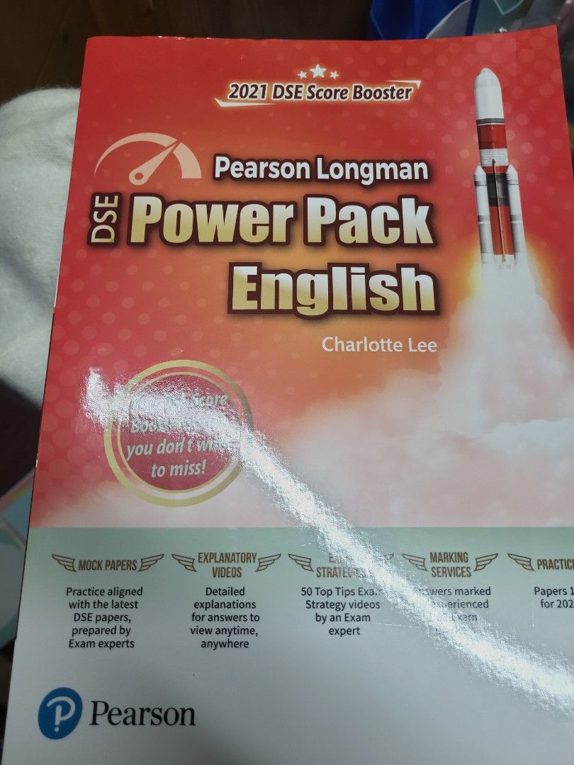 English dse power pack, 興趣及遊戲, 書本 & 文具, 書本及雜誌 - 補充練習 - Carousell