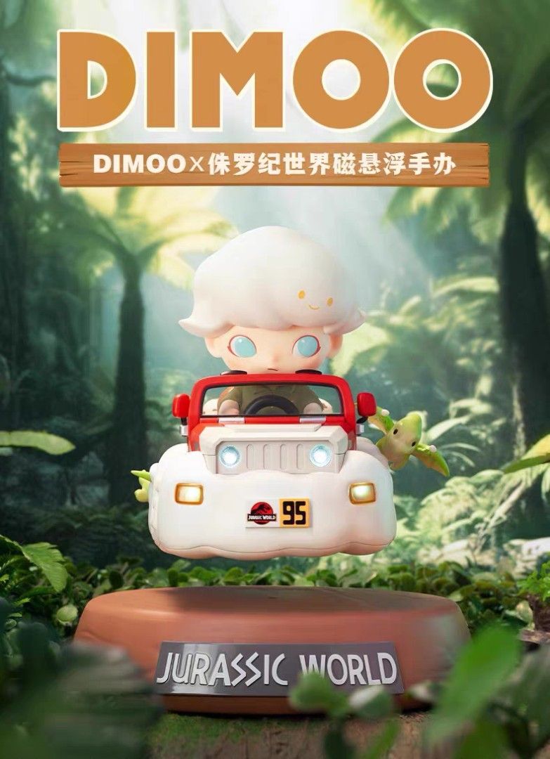 [EXCLUSIVE! POPMART] POPMART DIMOO'S WORLD DIMOO JURASSIC PARK ...