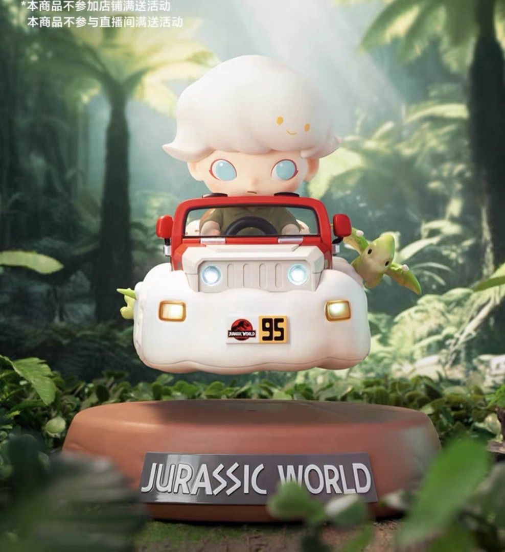 [EXCLUSIVE! POPMART] POPMART DIMOO'S WORLD DIMOO JURASSIC PARK ...