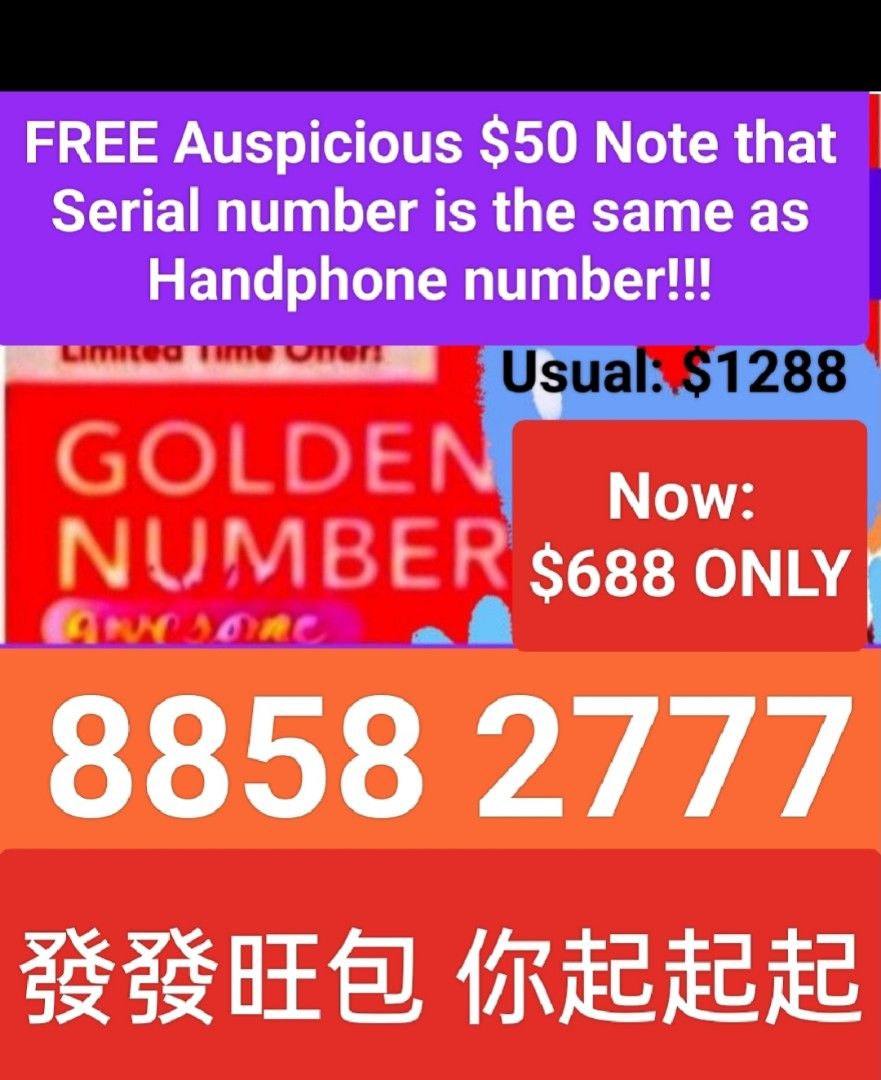 Free $50 Auspicious serial number note with the same number as ...