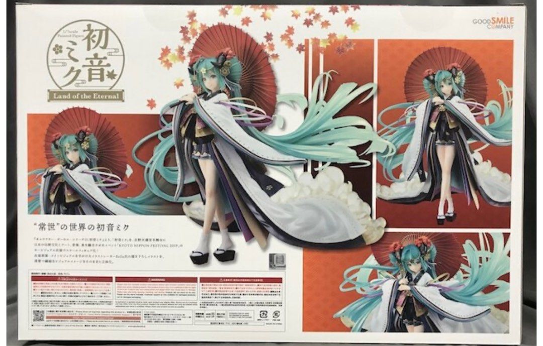 [Order] GSC 1/7 Hatsune Miku Land of the Eternal Good Smile Company ...