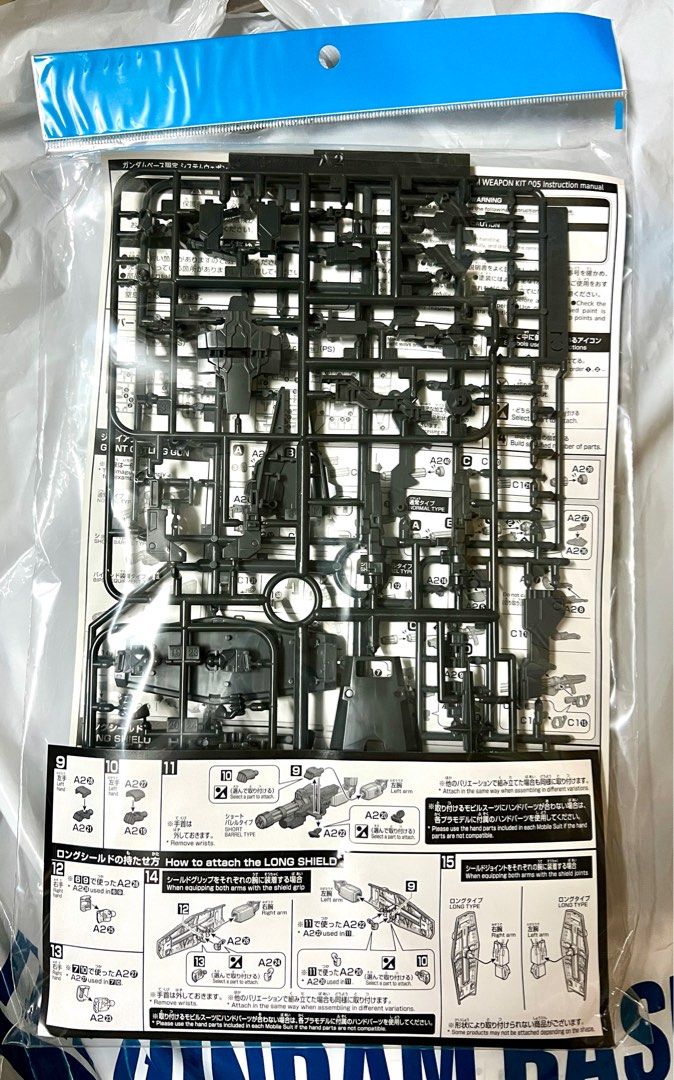 Hg 1/144高達 bandai gundam System weapon kit 2 款 003 / 005模型 清倉 屋企無位 全部全新 ...