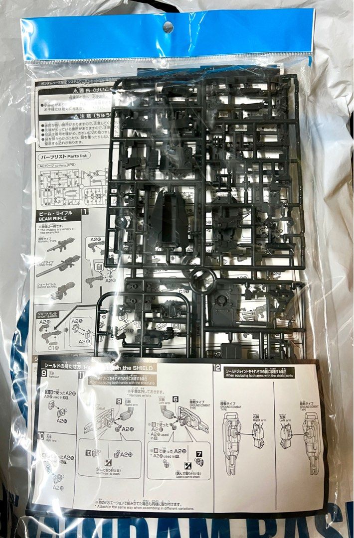 Hg 1/144高達 bandai gundam System weapon kit 2 款 003 / 005模型 清倉 屋企無位 全部全新 ...