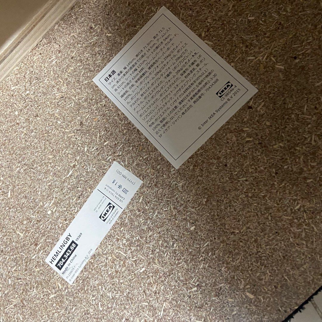 IKEA Hemlingby Loveseat Couch Sofa Seat - Brand New, Furniture & Home ...