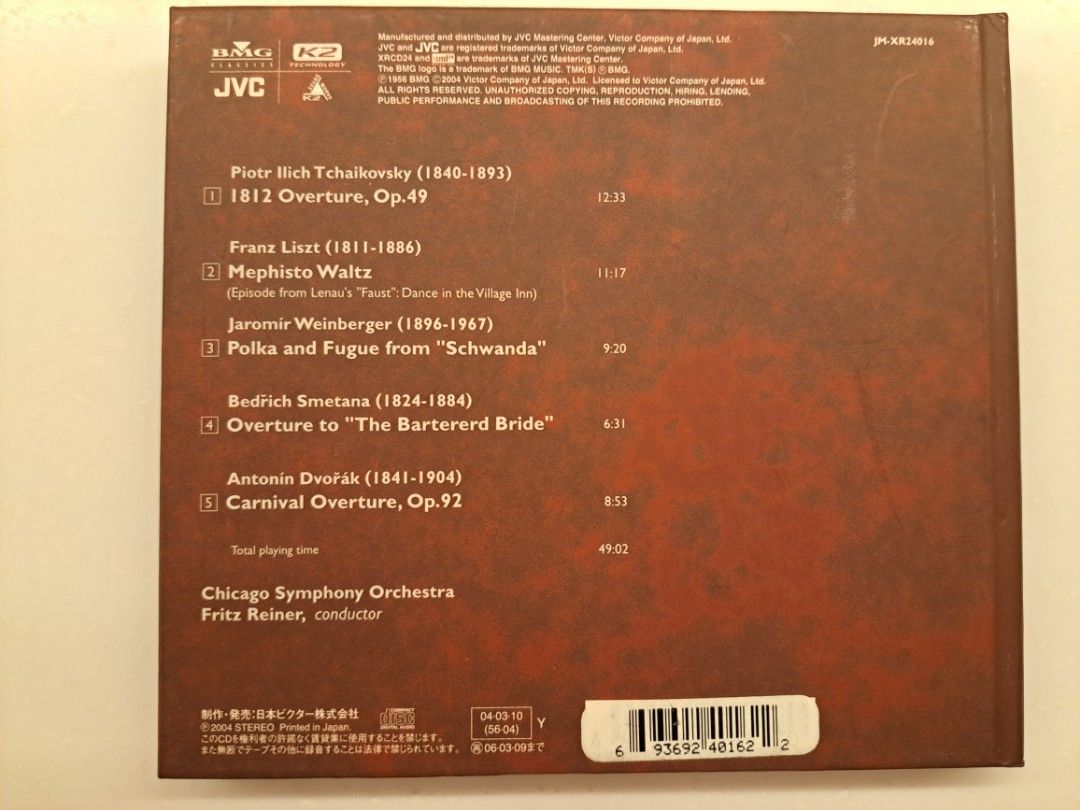 JVC XRCD24: Tchaikovsky: 1812 Overture. Also, Liszt: Mephisto Waltz; Weinberger: Polka and Fugue ...