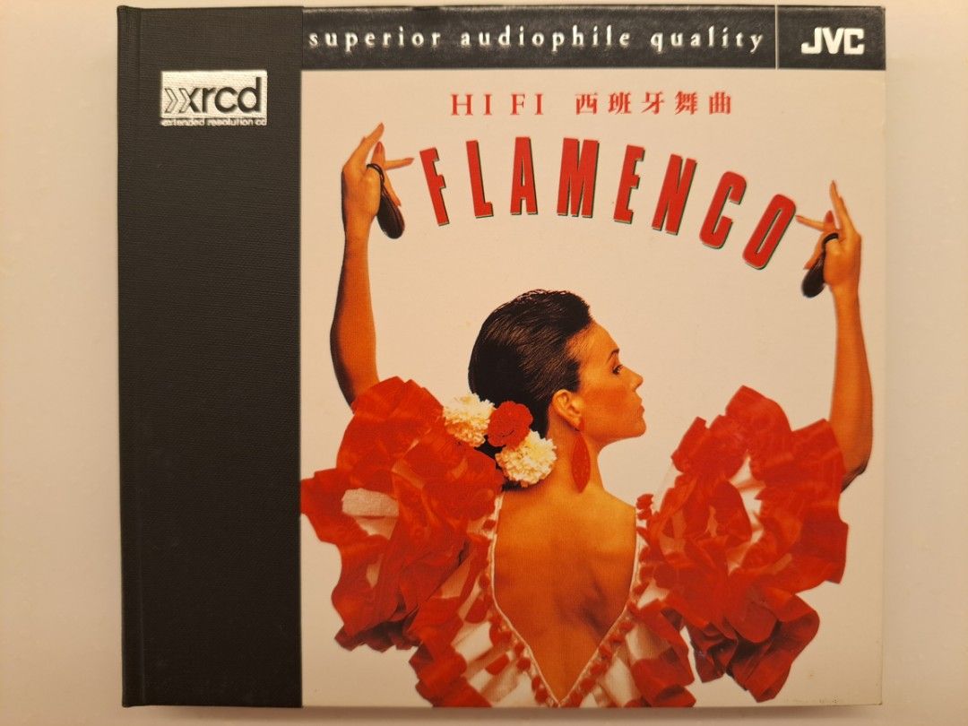 Jvc Xrcd Hi Fi Flamenco 1998 Jvc Xrcd Mastering And Manufactured By Jvc Japan Hobbies