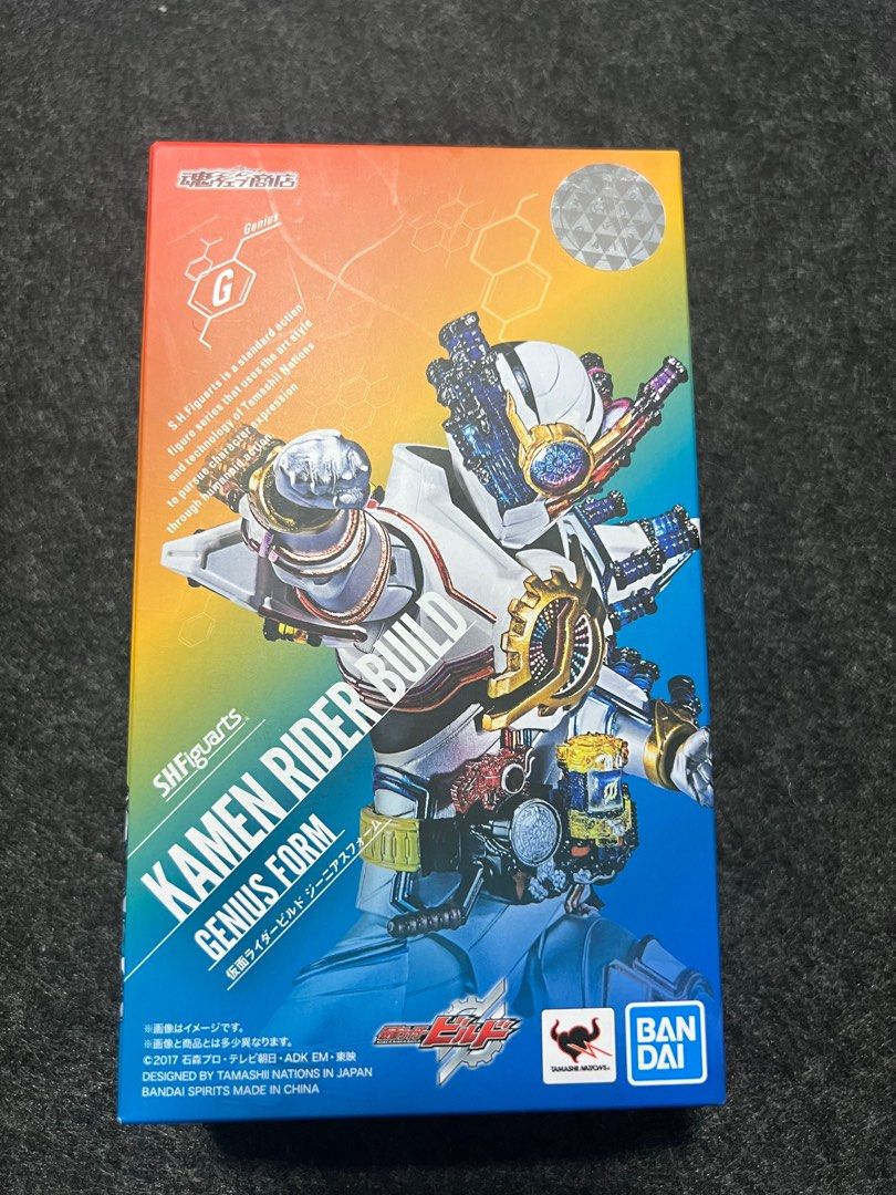 Kamen Rider Build Genius SHF, Hobbies & Toys, Toys & Games on Carousell