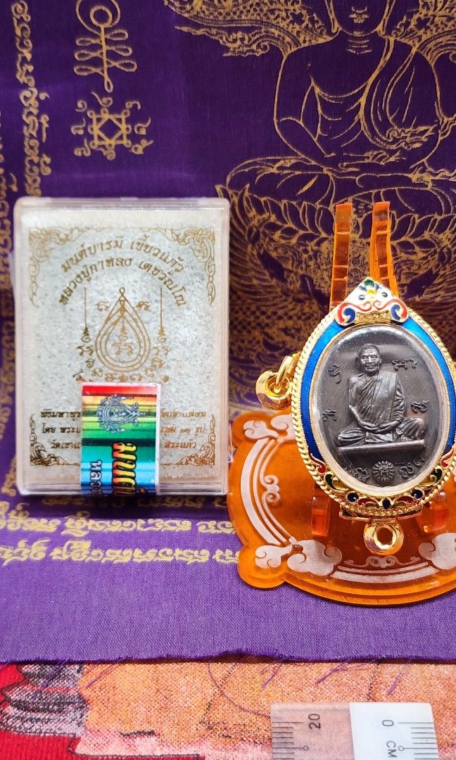 Lp kalong self image rian (Commemorate lp kalong 10th year death ...