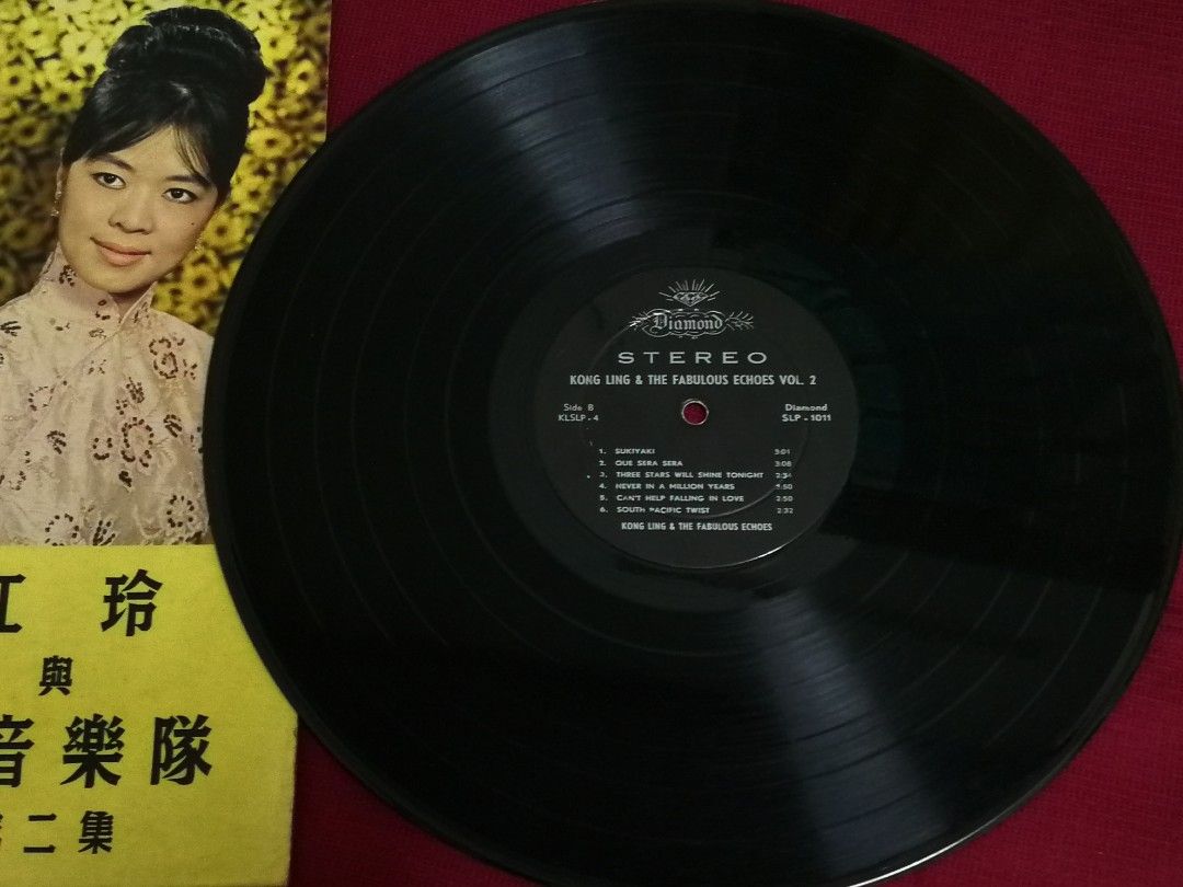 LP Kong Ling & The Fabulous Echoes, Hobbies & Toys, Music & Media ...