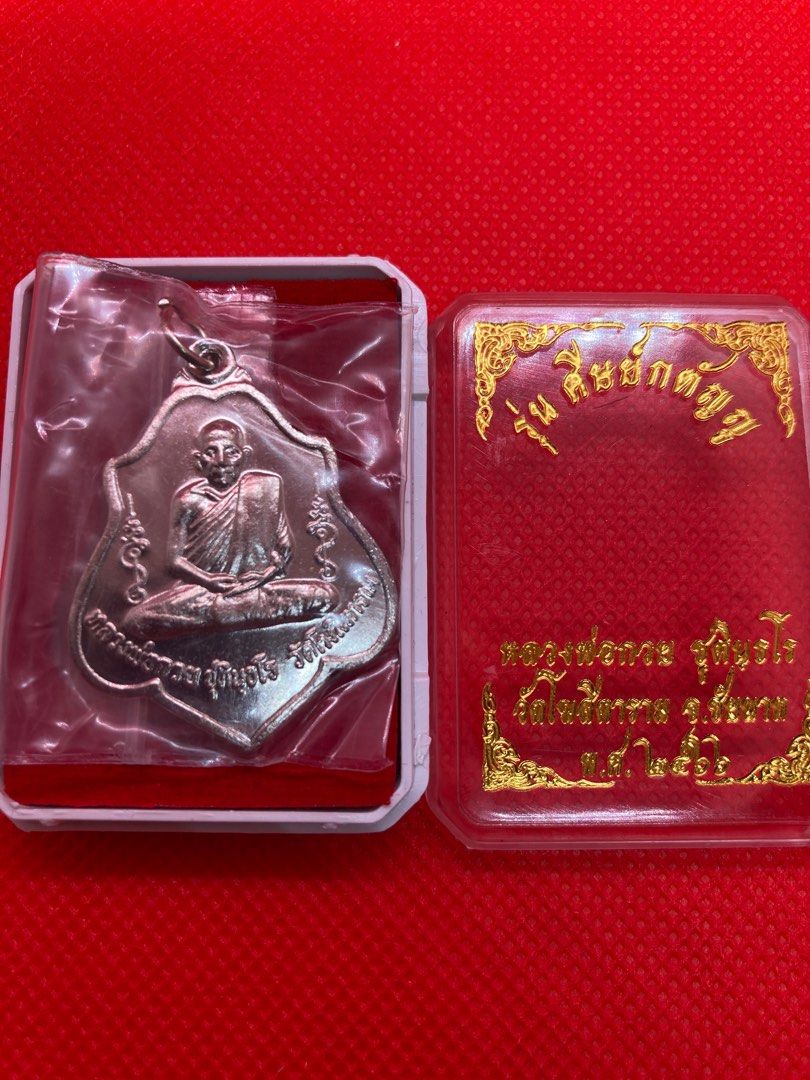 LP Kuay Amulet BE2566, Hobbies & Toys, Memorabilia & Collectibles ...