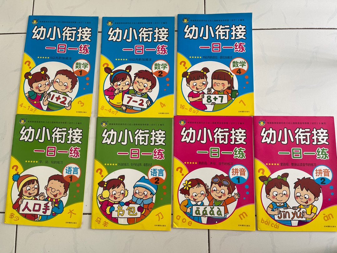 Math, Hobbies & Toys, Books & Magazines, Textbooks on Carousell